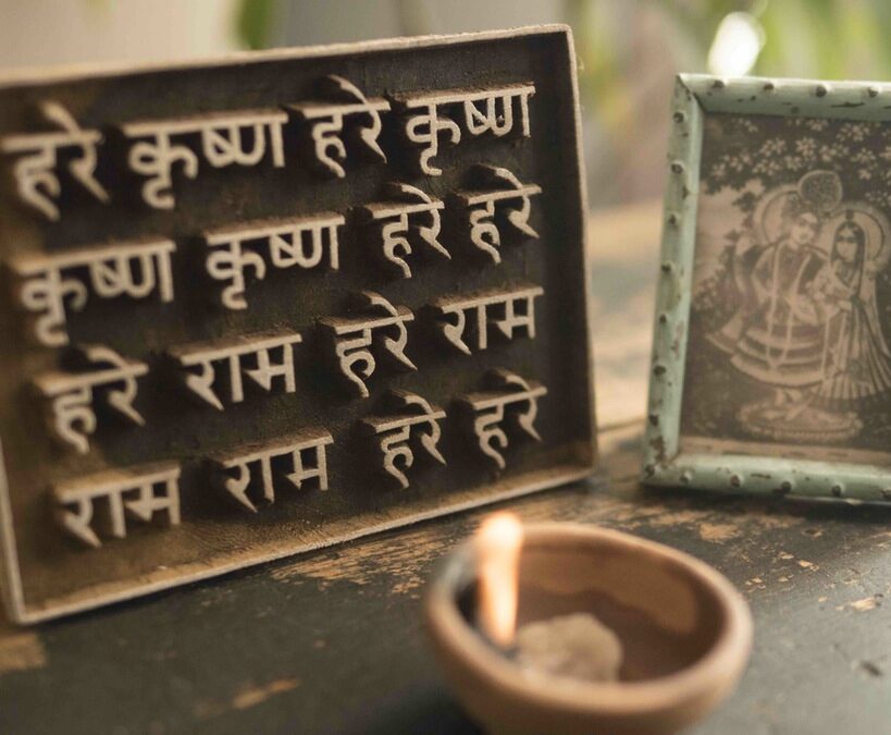 Worshipping the Holy Name - Bhakti Life